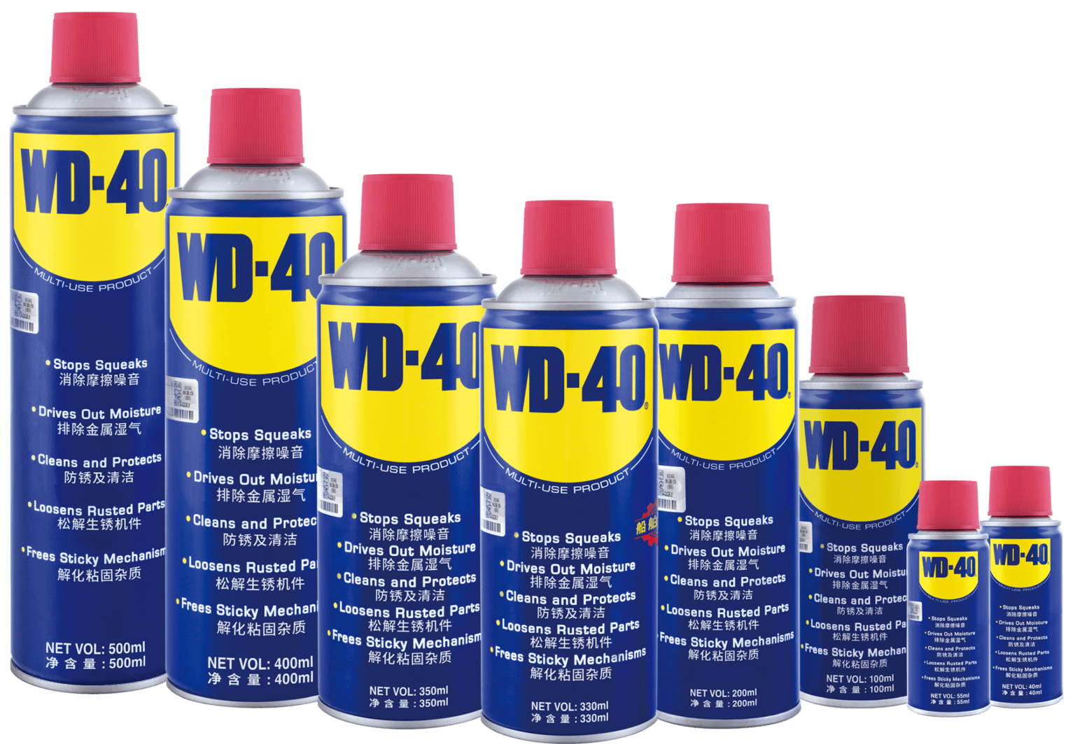 WD-40 Multi-Use Penetrant Spray 200 Ltr