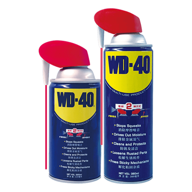 WD-40 Multi-Use Penetrant Spray 200 Ltr