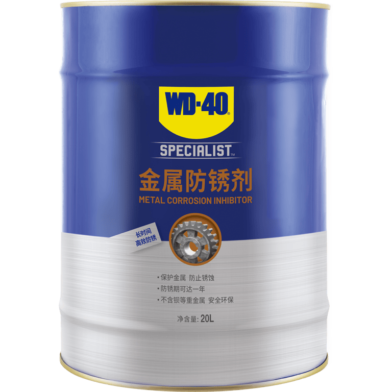 WD-40 Specialist Electrical Contact Cleaner