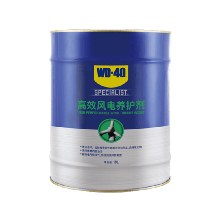 WD-40 Product Data Sheets and MSDS
