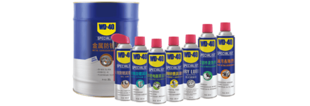 Find out more about the iconic WD-40 brands and its history